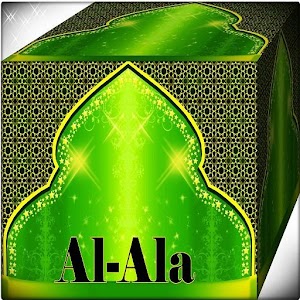 Surah Al - Ala Mp3 Mod apk download - Surah Al - Ala Mp3 MOD apk free ...