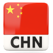 Learn Chinese with Yang Yang Mod apk download - Learn Chinese with Yang ...