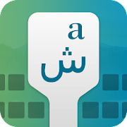 Arabic Keyboard Mod apk download - Arabic Keyboard MOD apk free for ...