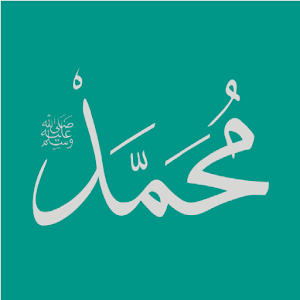 Prophet Muhammad for children. Mod apk download - Prophet Muhammad for ...