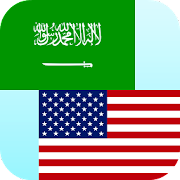 Arabic English Translator Mod apk download - Arabic English Translator ...